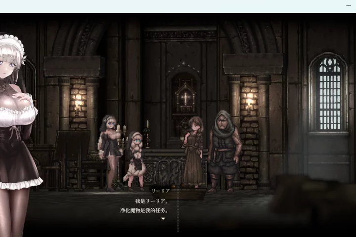 【Gal】【PC】哥特少女勇闯恶魔城2（SiNiSistar 2） – 魔酷潮玩